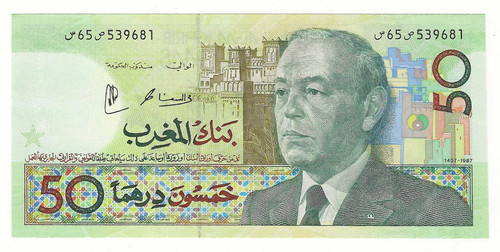 Morocco - 50 Dirhams - 1987 - pick# 64d | Central Lakes Coins