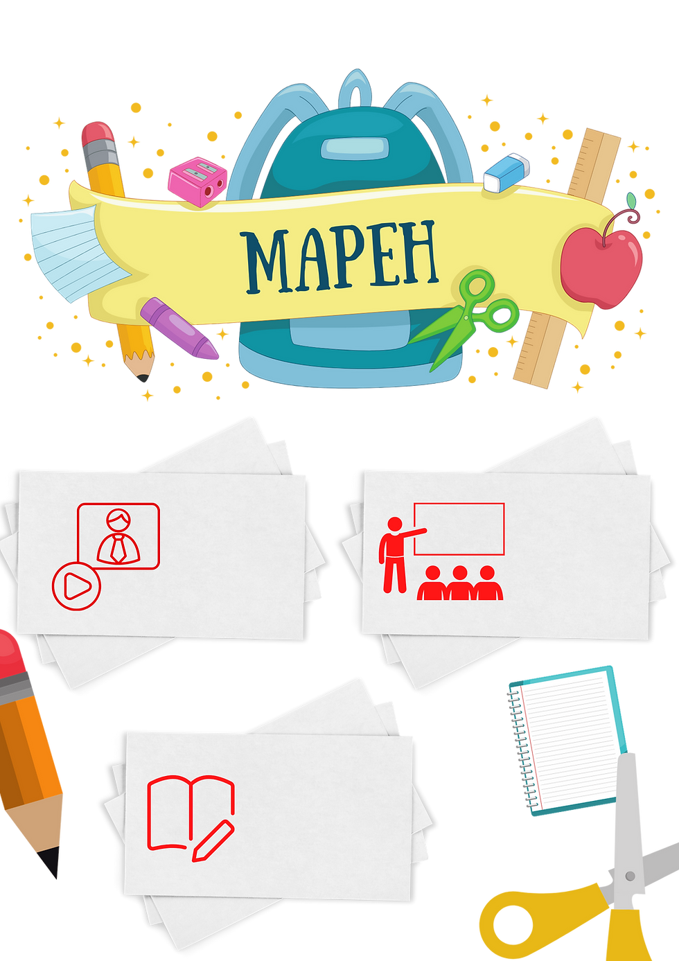 MAPEH | camarinhighschool