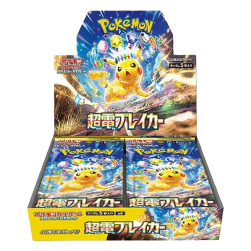 Super Electric Breaker Booster Box (JPN) | Card Forge