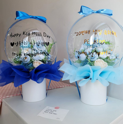 Blue Themed Flower Balloon | Giftorea