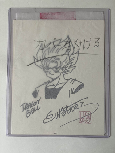 Akira Toriyama Signed Drawing Dragon Ball Z Goku with Signature Stamp ...
