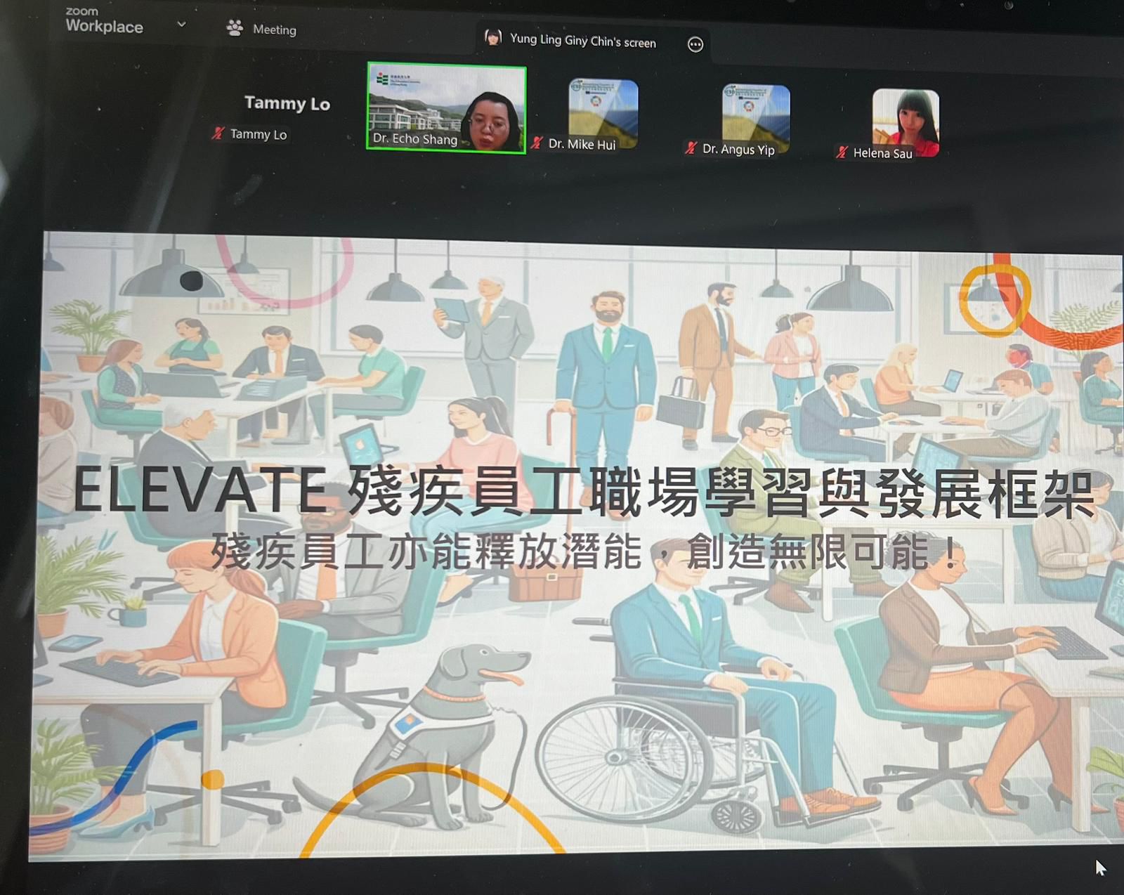 On 27 November 2025, a free CPD webinar on “Elevate DEI: High ...