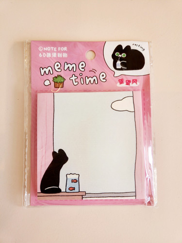 Meme Time Post It Notes | Whiskered Away
