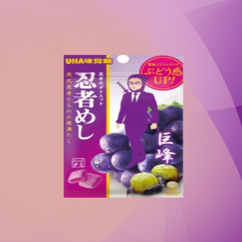 UHA Mikakuto Ninja Meshi Kyoho | Oishii Japan Snacks