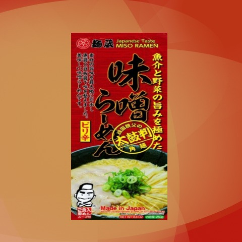 Menzo Japanese Spicy Ramen | Oishii Japan Snacks