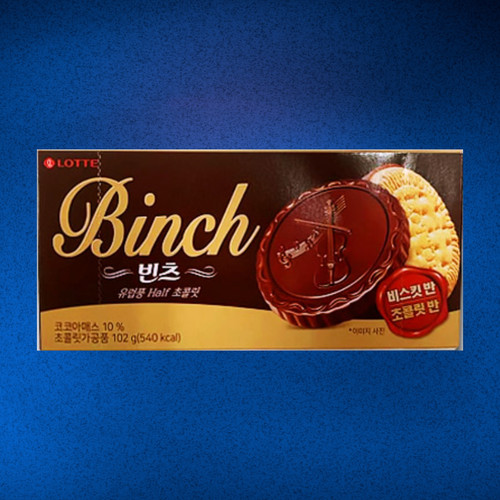 LOTTE BINCH CHOCOLATE BISCUIT | Oishii Japan Snacks