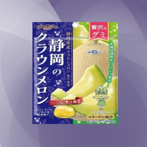 Shizuoka Crown Melon Gummy | Oishii Japan Snacks