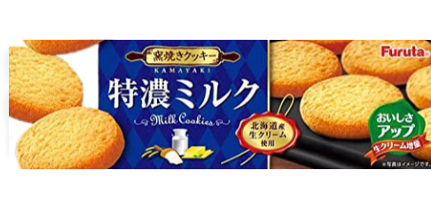 Furuta Rich milk biscuit | Oishii Japan Snacks