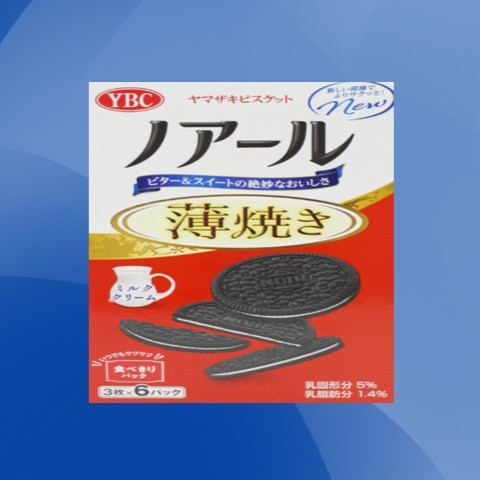 YBC biscuit ( black cacao) | Oishii Japan Snacks