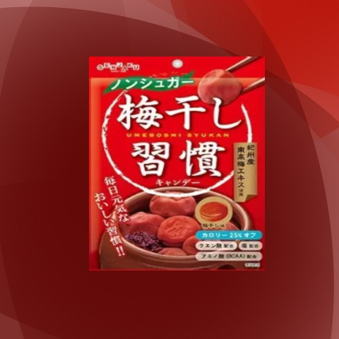 Senjaku ume candy | Oishii Japan Snacks
