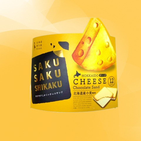 Saku Saku cheese sand | Oishii Japan Snacks