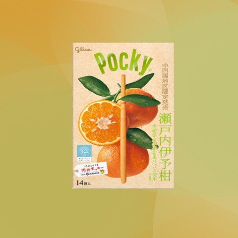Pocky Orange | Oishii Japan Snacks