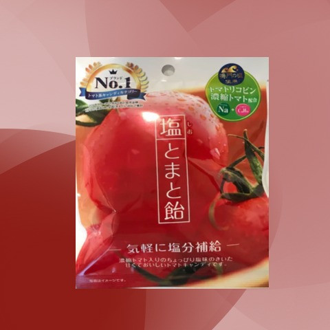 Salty Tomato Candy | Oishii Japan Snacks