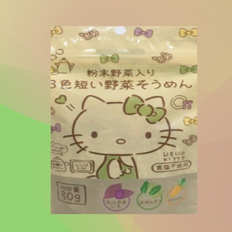 Hello Kitty Vegetable somen | Oishii Japan Snacks