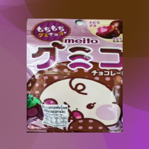 Meito grape chocolate ball | Oishii Japan Snacks