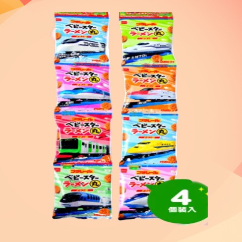 Train Shinkansen crackers | Oishii Japan Snacks