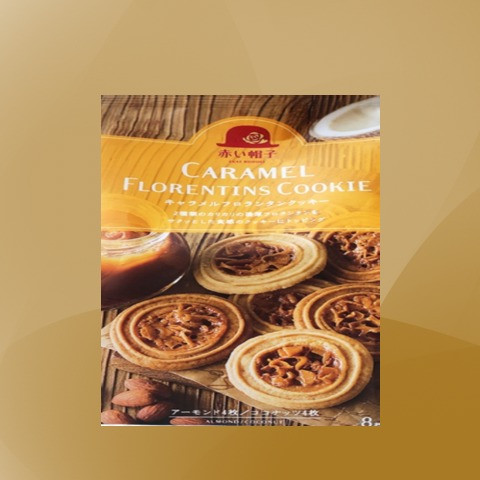 Akai Bohshi caramel cookie | Oishii Japan Snacks