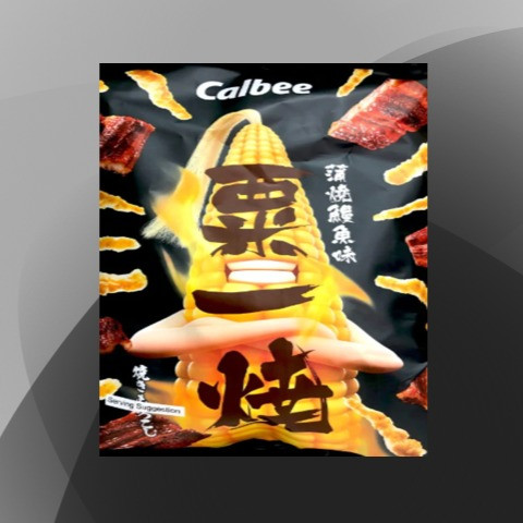 Calbee Eel Flavor corn chips | Oishii Japan Snacks
