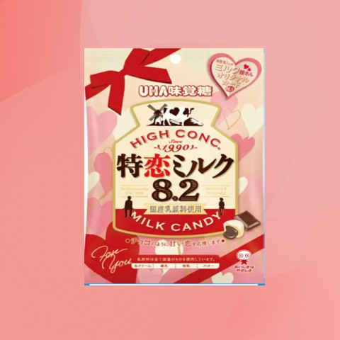 UHA chocolate milk candy | Oishii Japan Snacks