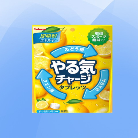 Kabaya lemon candy | Oishii Japan Snacks