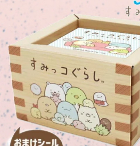 Sumikko Beans | Oishii Japan Snacks