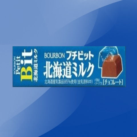 Bourbon Bit chocolate | Oishii Japan Snacks