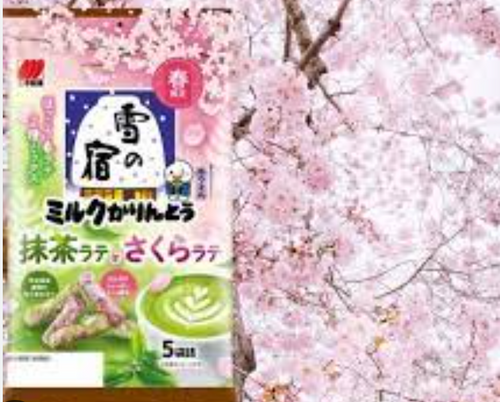 Shiroebi race cracker | Oishii Japan Snacks