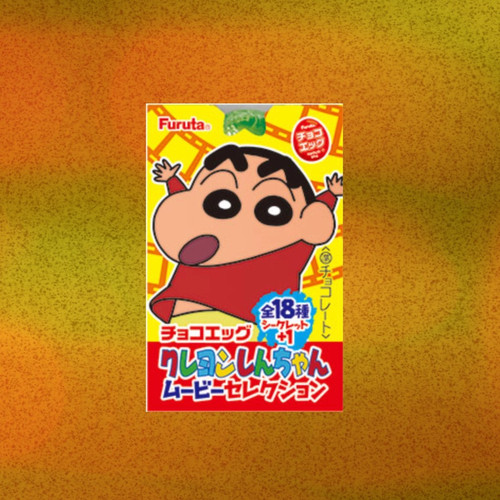 FURUTA CHOCO EGG (CRAYON SHIN-CHAN) | Oishii Japan Snacks