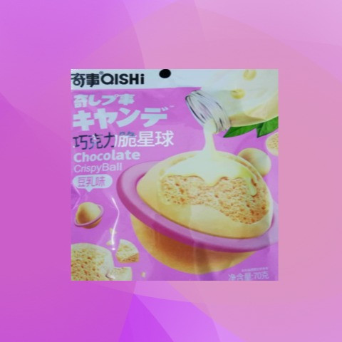 Chocolate crispy ball | Oishii Japan Snacks