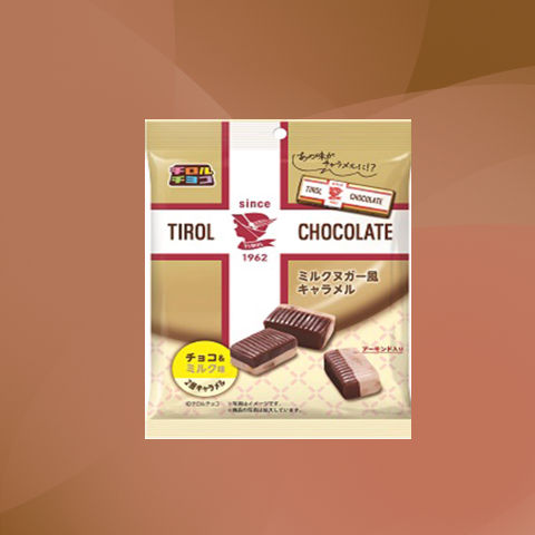 Tirol Chocolate Nougat | Oishii Japan Snacks