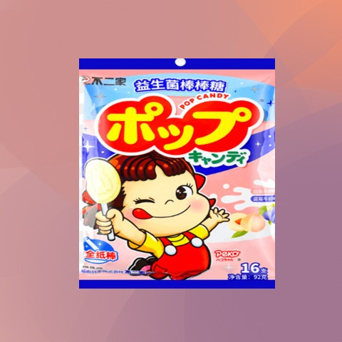 Fujiya peach and blueberry lollipop | Oishii Japan Snacks