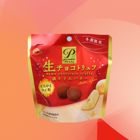 Bourbon choco ball | Oishii Japan Snacks