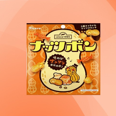 Kanro peanut candy | Oishii Japan Snacks
