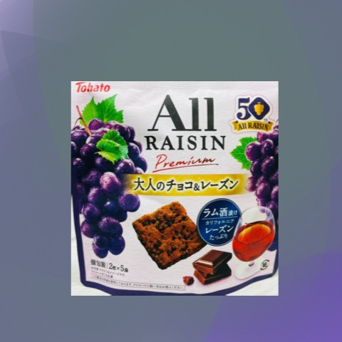 Tohato ALL Raisin and choco cookie | Oishii Japan Snacks
