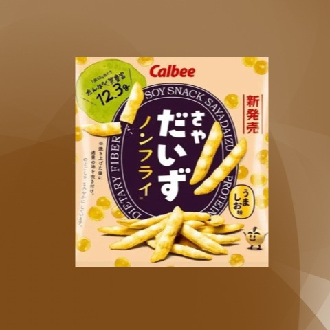 Calbee soybean potato chips | Oishii Japan Snacks