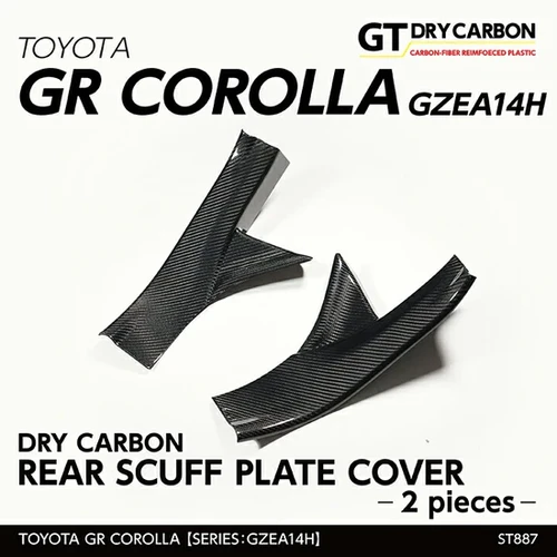 Drycarbon Rear Scuff Plate Cover, GR COROLLA | Andro Motorsports