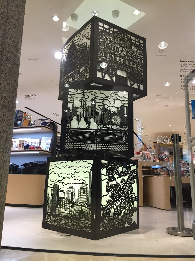 Joe Wong Design | [紙藝變奏] 展覽 Variation of Paper Art