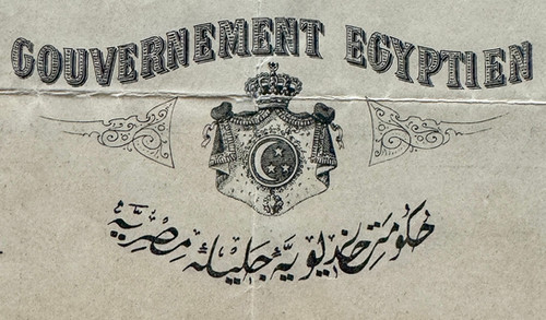 Khedivate of Egypt 1896 under Ottoman rule passport ++SPLENDID TRAVEL ...