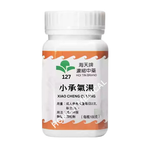 Hoi Tin - Xiao Cheng Qi Tang | 宏濟醫療集團