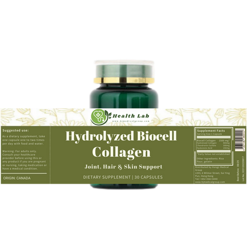 Health Lab BioCell Collagen | Healthlab