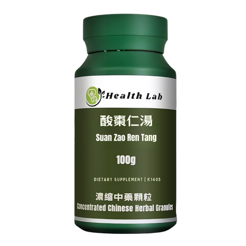 Suan Zao Ren Tang /酸棗仁湯, 5:1 Concentrated Granules | Healthlab