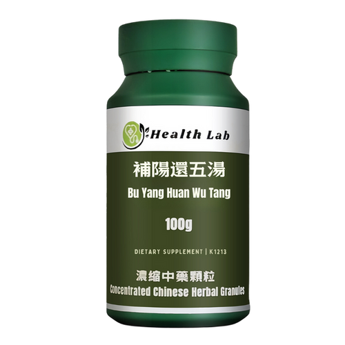 Bu Yang Huan Wu Tang /補陽還五湯, 5:1 Concentrated Granules | Healthlab