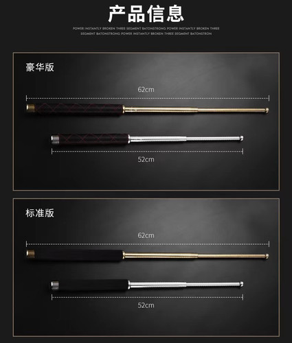 IGNITE, Extendable Baton | NZ Wushu Store