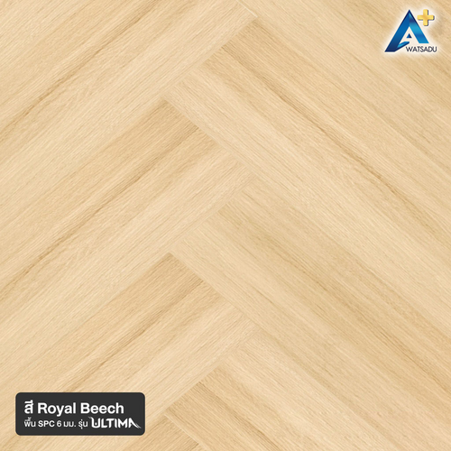 กระเบื้องยาง SPC 6 mm. รุ่น Ultima แบบHerringbone สี Royal Beech | APLUS WATSADU