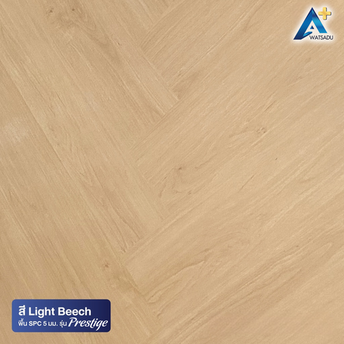 กระเบื้องยาง SPC 5mm. รุ่น Prestige แบบ Herritagebone สี Light Beech | APLUS WATSADU