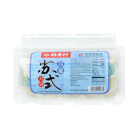 DXC Crisp Cake Mixed Nuts | Marche Newon