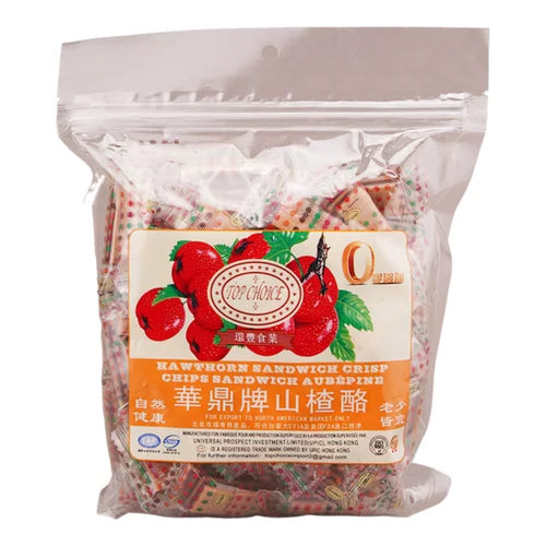 Hawthorn Jelly Candy | Marche Newon