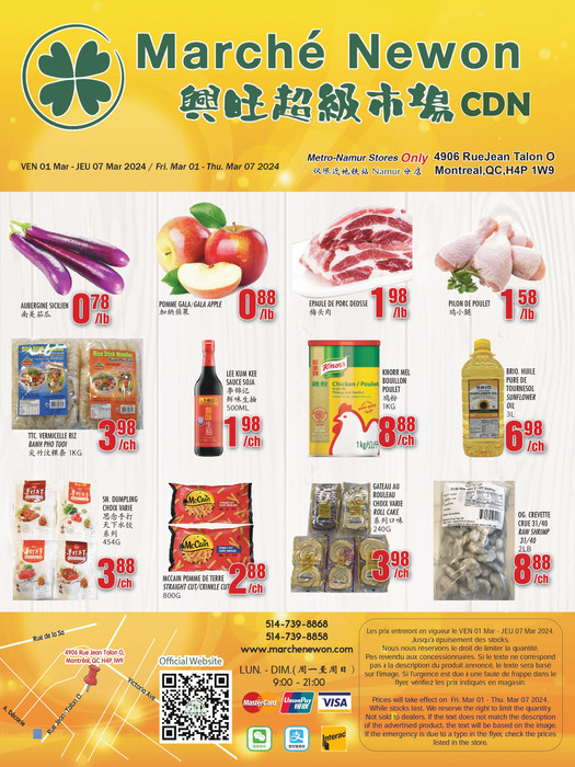 CDN Flyer | Marche Newon