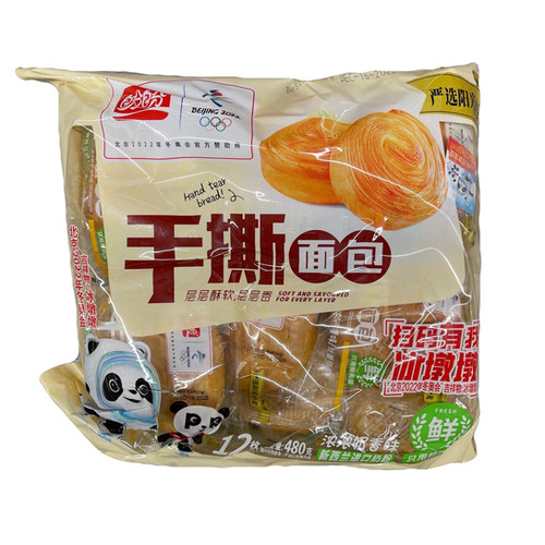 PP Hand Tear Bread | Marche Newon