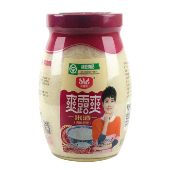 SLS Sticky Rice Pudding | Marche Newon